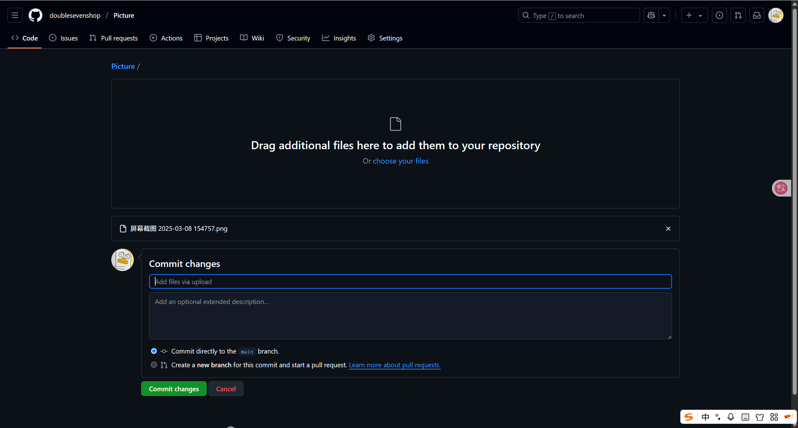 【保姆级教程】用GitHub打造你的免费私人图床，真香！ - 杜子源